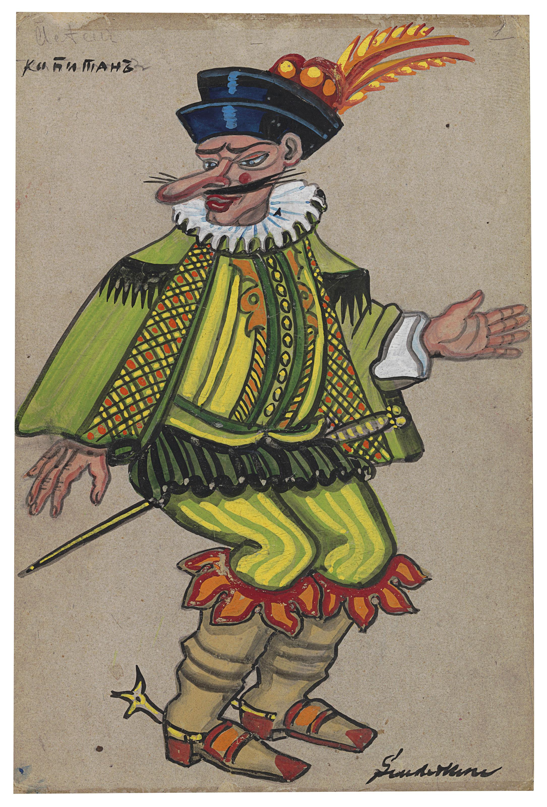 Three Commedia dell'arte costume designs: Jester, Pantalone and Captain ...