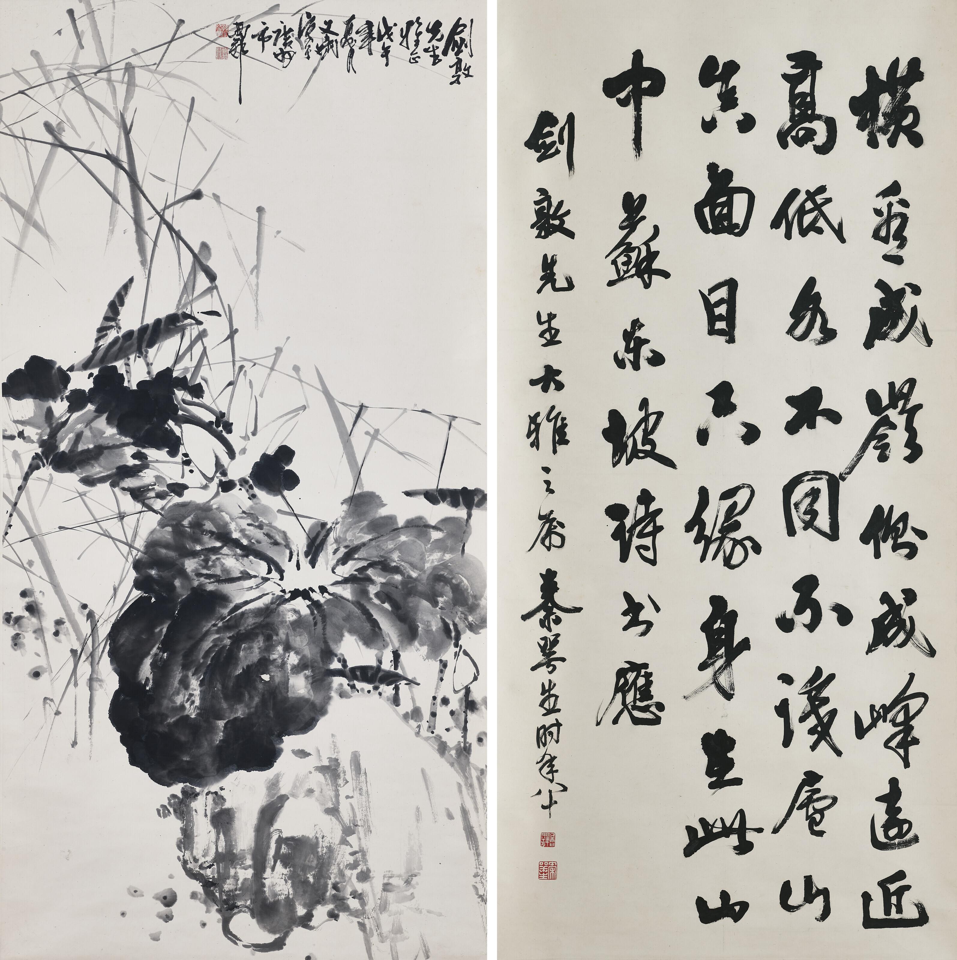 Seven-character Poem of Sushi in Running Script / Ink Lotus | Art.Salon