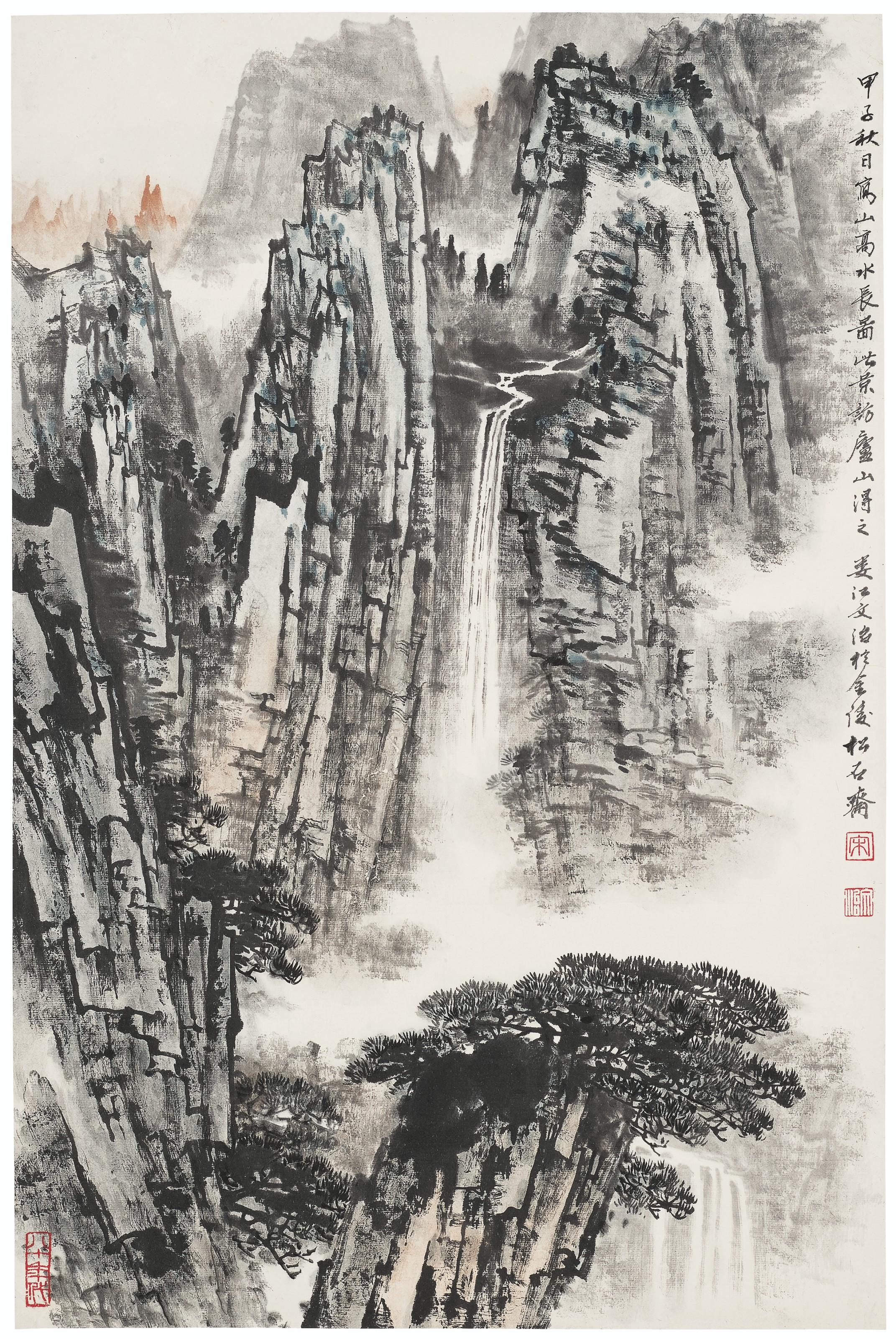 Mount Lu by Song Wenzhi | Art.Salon
