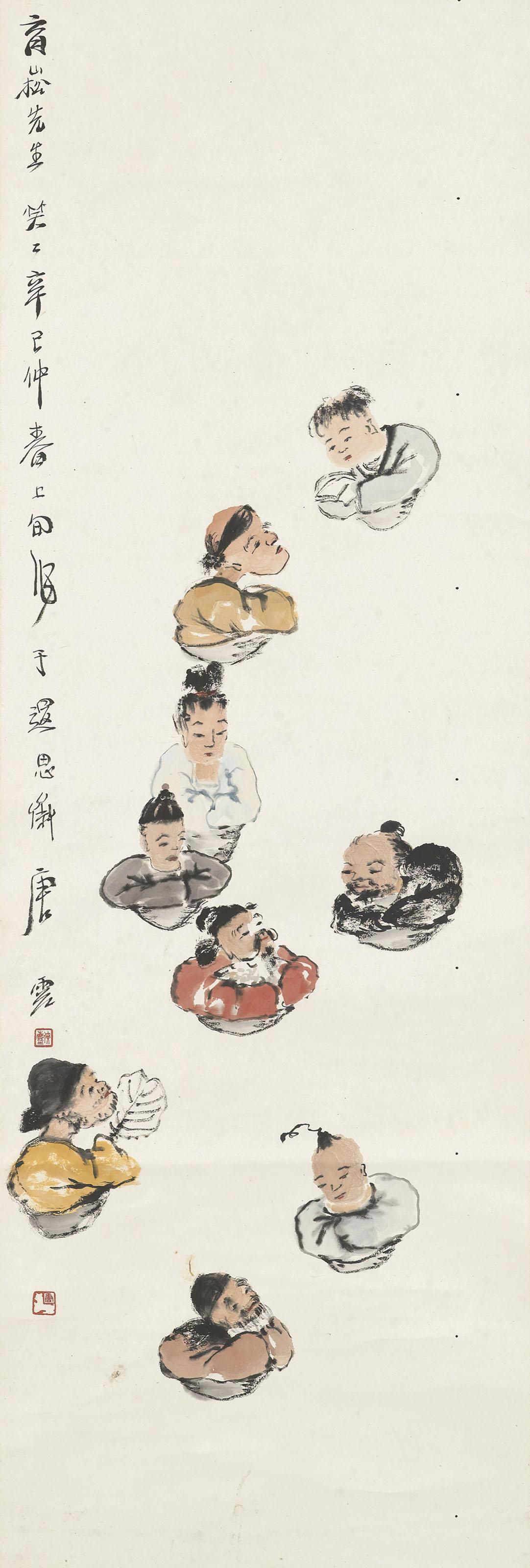 Happiness by Tang Yun | Art.Salon