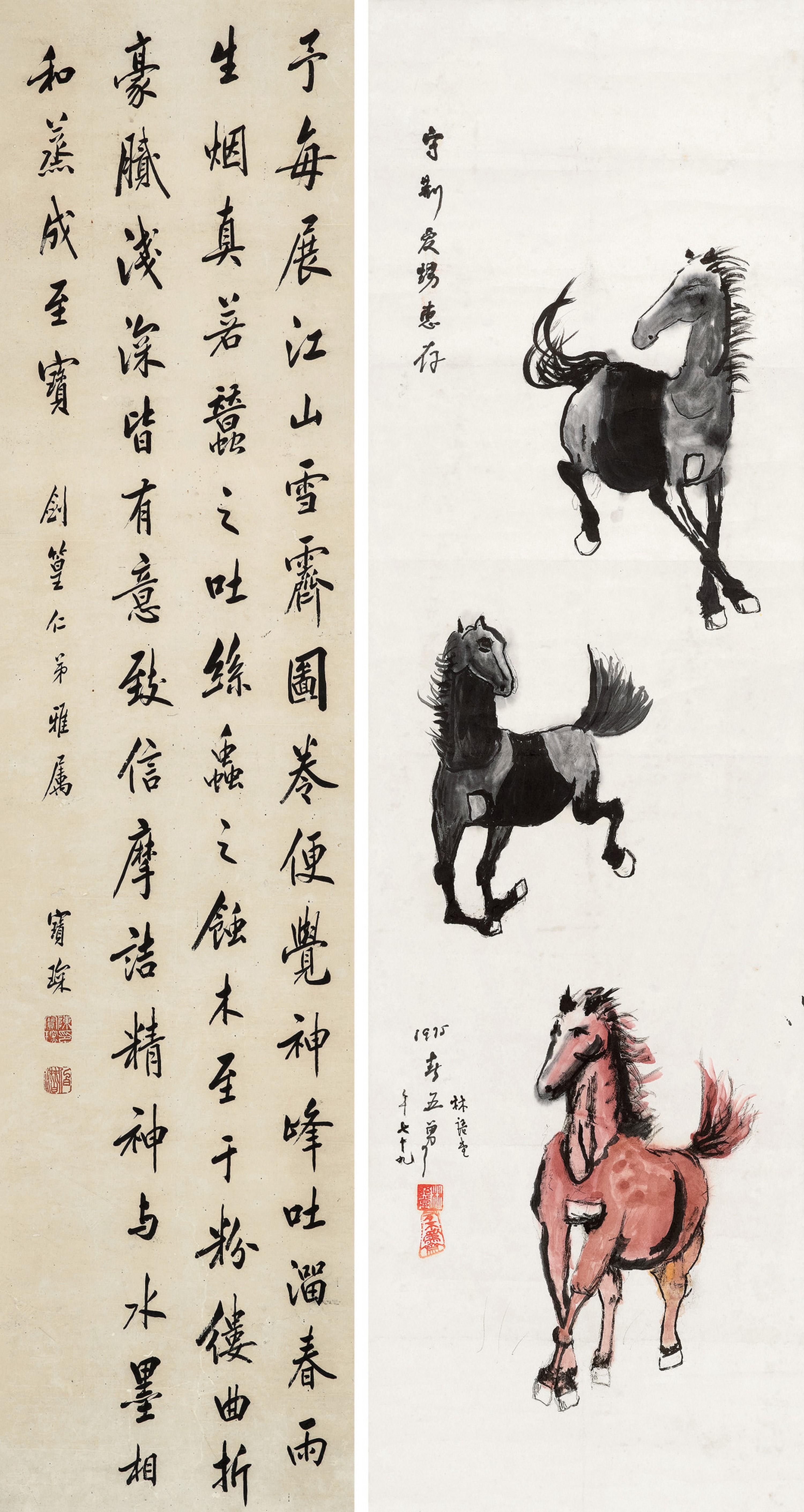 Three Horses, Calligraphy | Art.Salon
