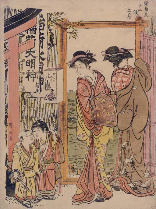Nigatsu (Second month), from the series Minami juniko (Twelve months in ...