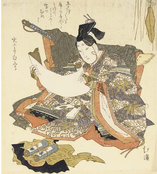 A samurai reading a scroll, seated in front of his sword-rack, with ...