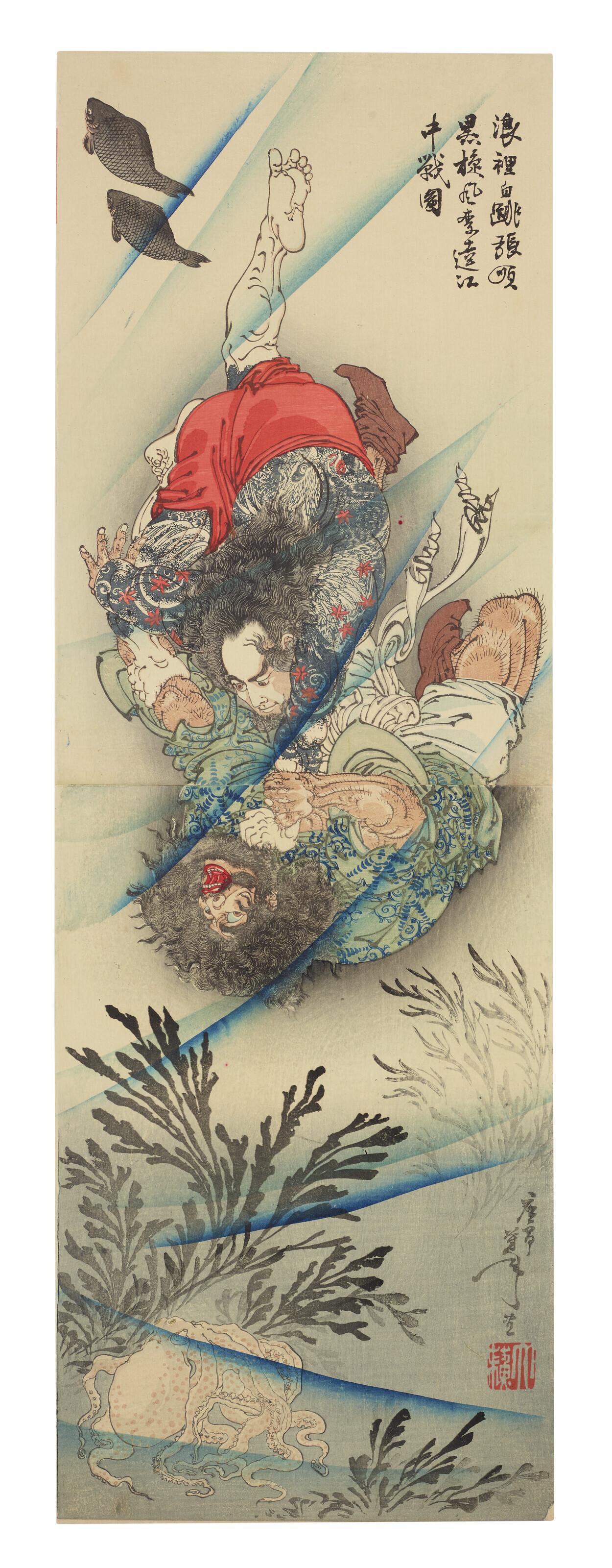Picture of ‘White Stripe in the Waves’ Zhang Shun (Cho Jun) and ‘Black ...