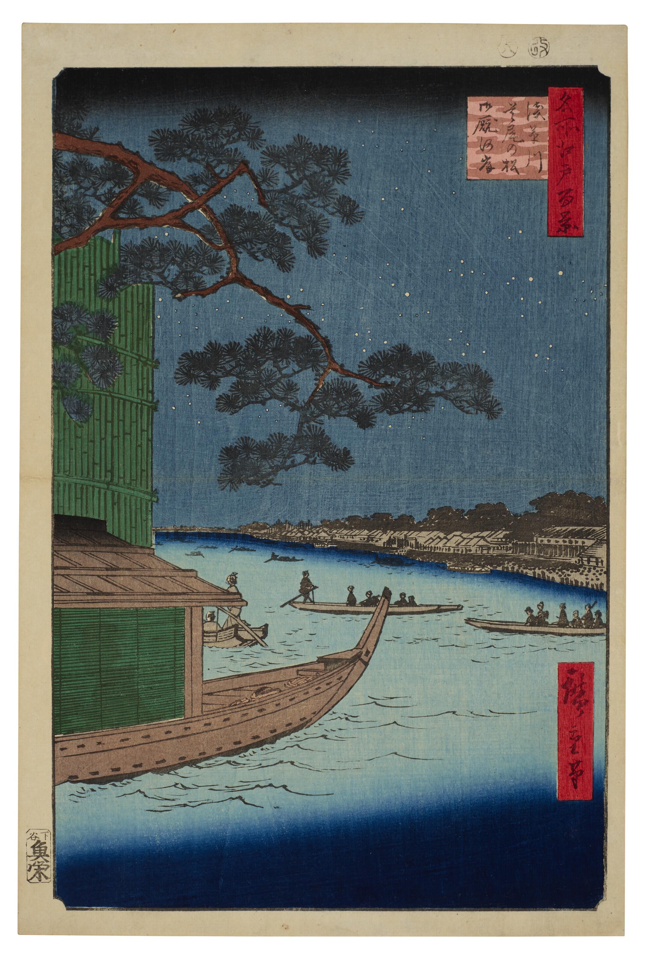 Asakusagawa Shubi-no-matsu Onmaigashi (Pine of Success and Onmai ...