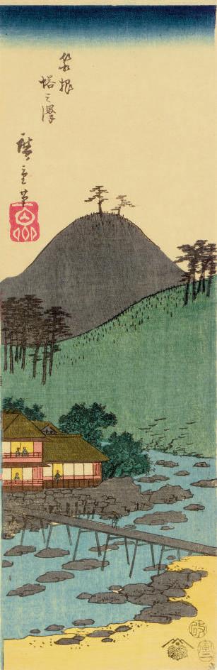 Hakone Tonosawa [Hakone Hotspring], signed Hiroshige hitsu and ...