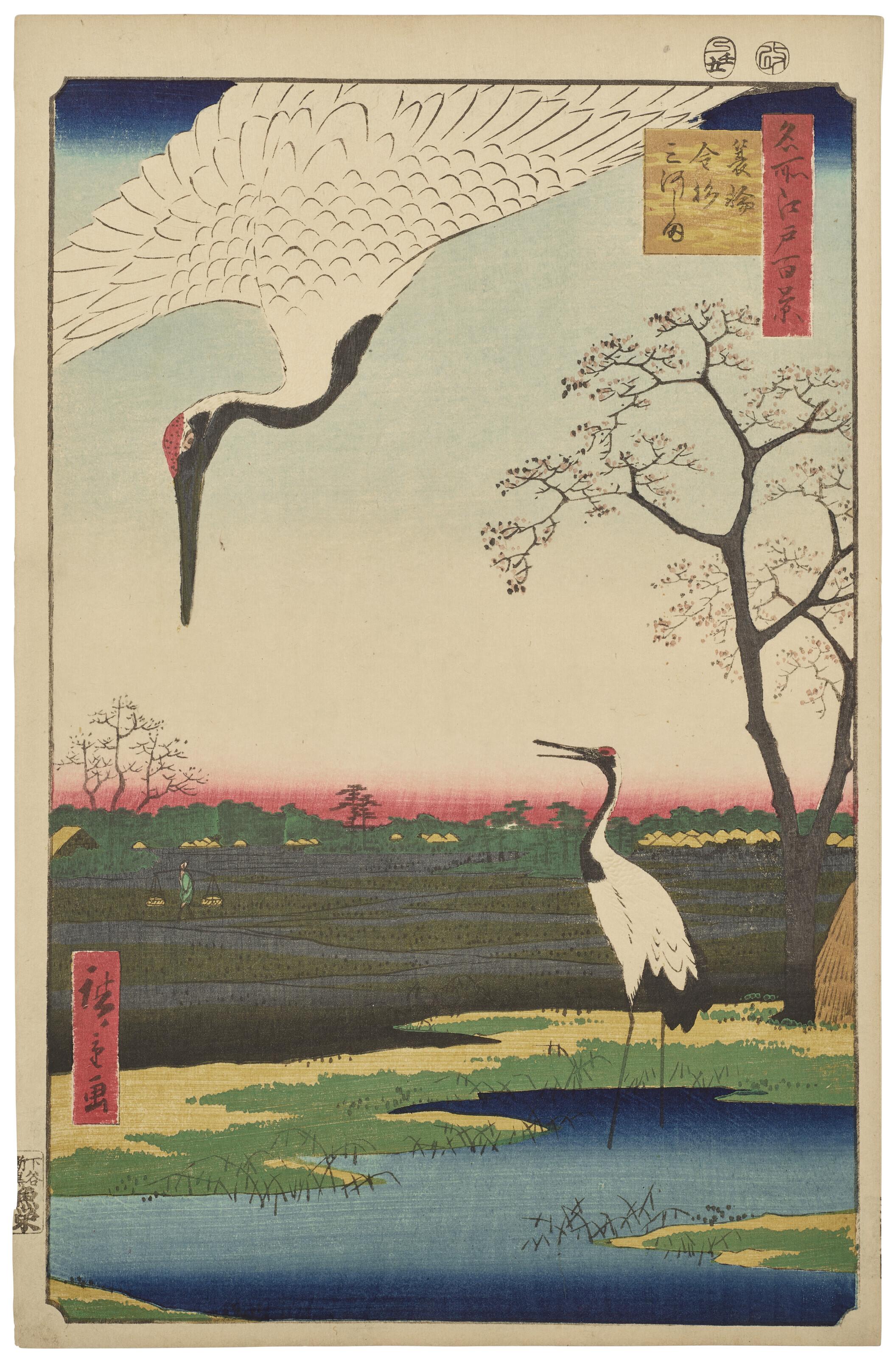 Minowa Kanasugi Mikawashima by Utagawa Hiroshige | Art.Salon