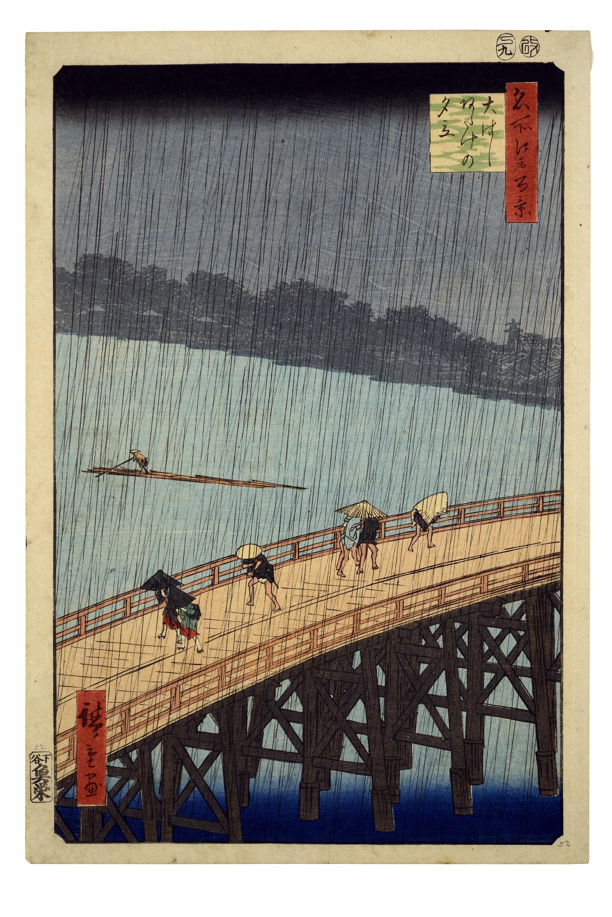 Ohashi Atake no yudachi (Ohashi bridge, sudden shower at Atake) by ...