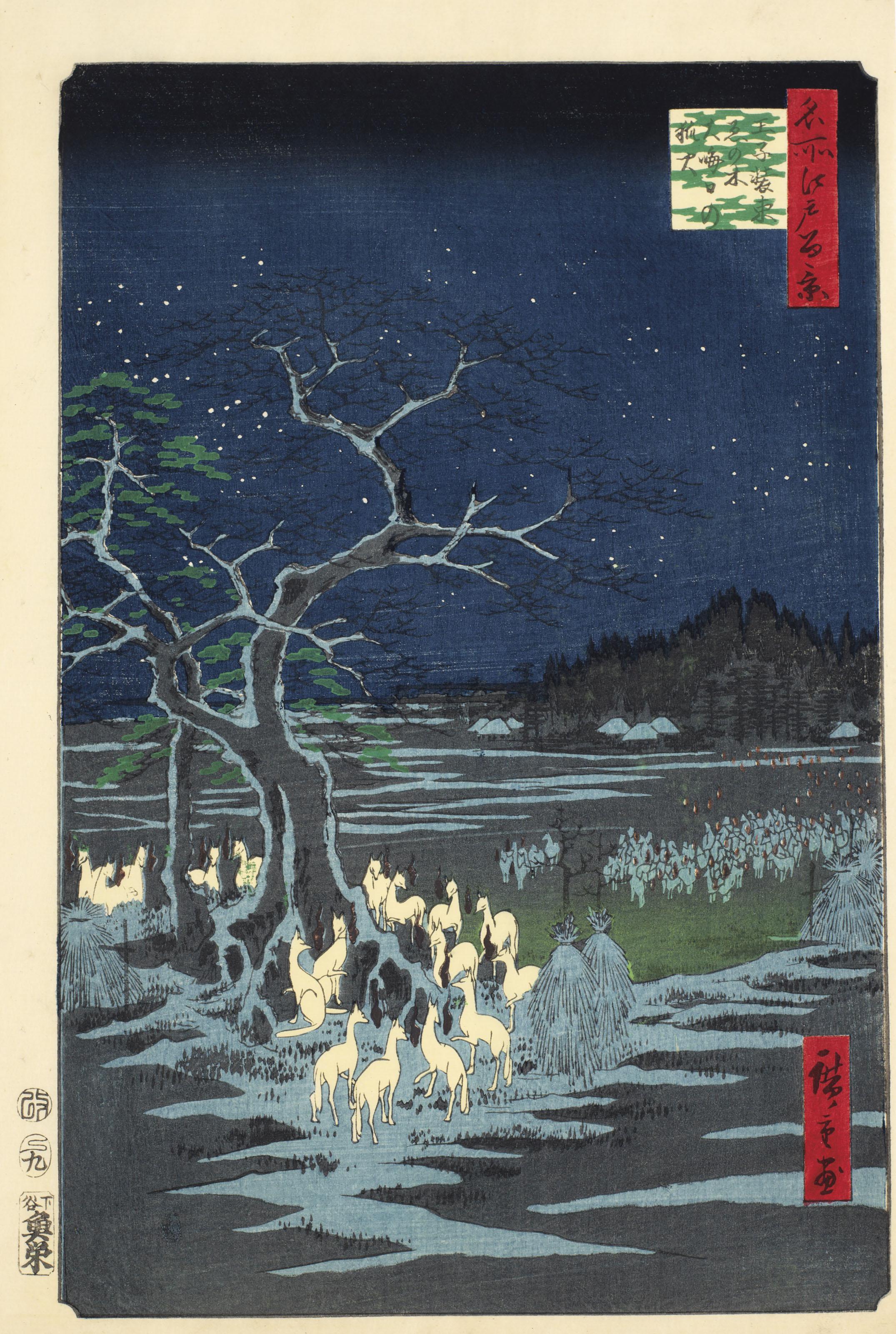 Oji shozoku enoki omisoka no kitsunebi (New Year’s Eve foxfires at ...