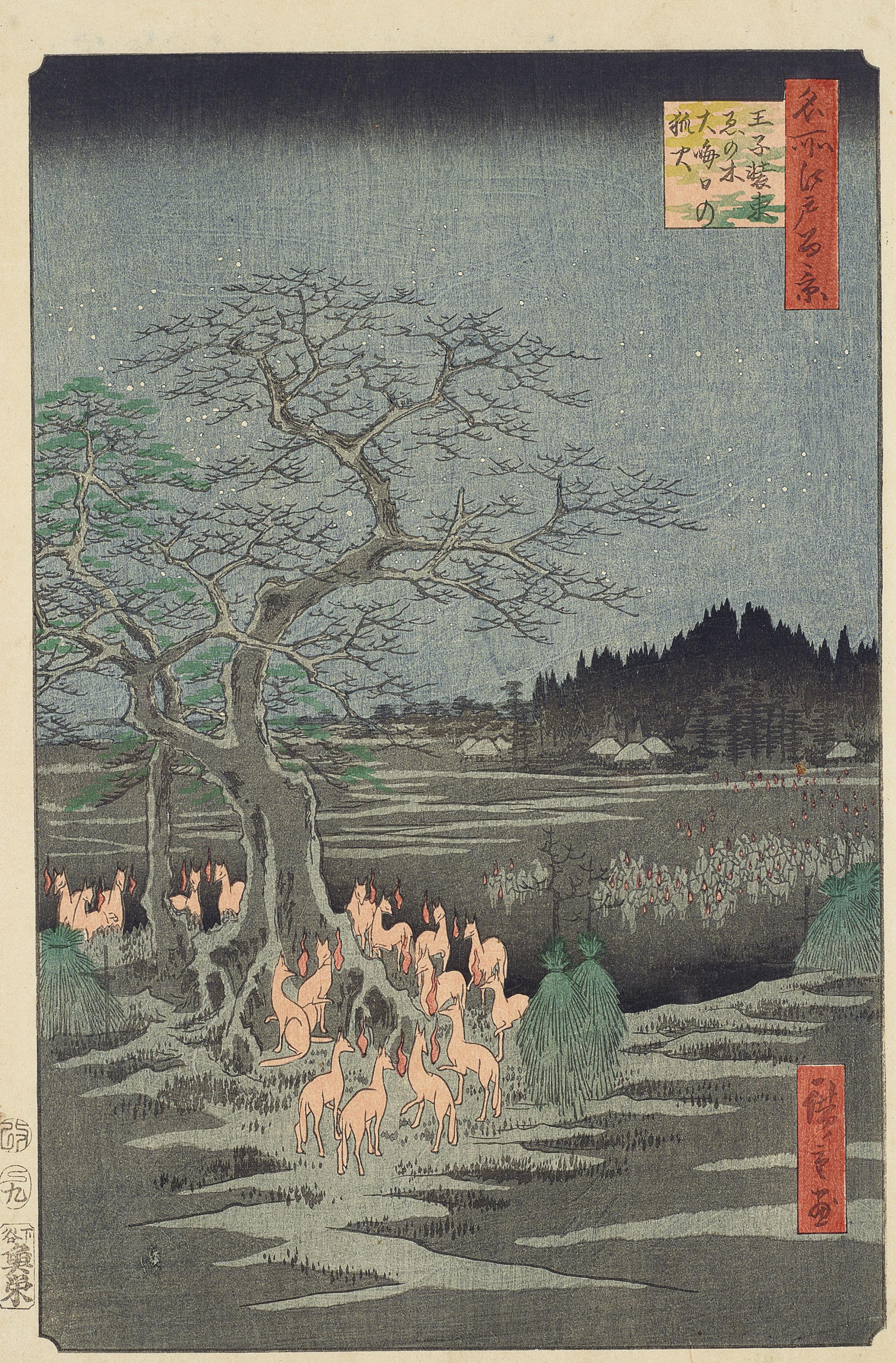 Oji shozoku enoki omisoka no kitsunebi (New Year’s Eve foxfires at ...