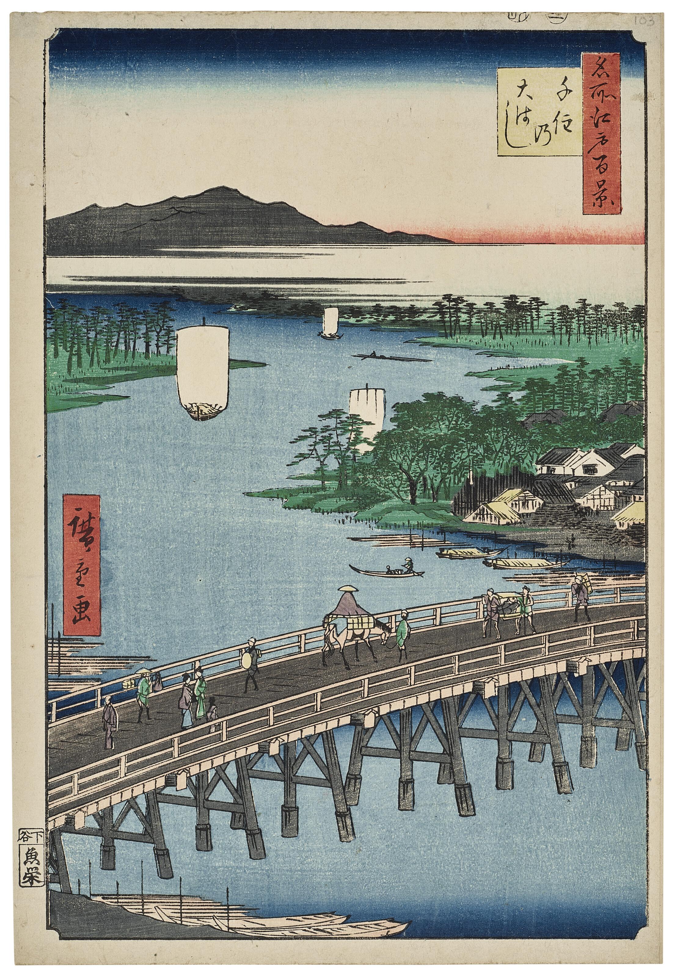 Senju no ohashi (Senju Great Bridge) by Utagawa Hiroshige | Art.Salon