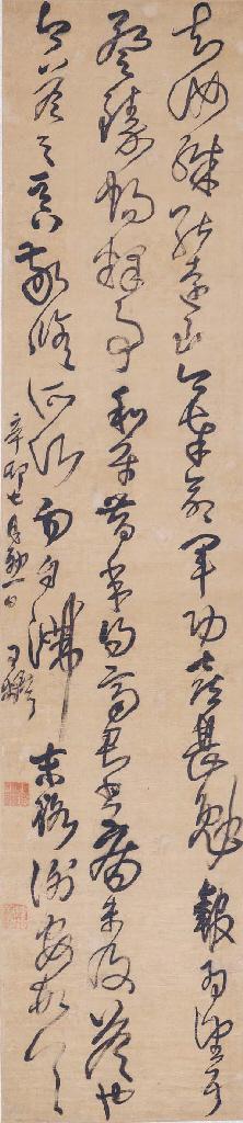 Calligraphy After Xie An In Cursive Script by Wang Duo | Art.Salon