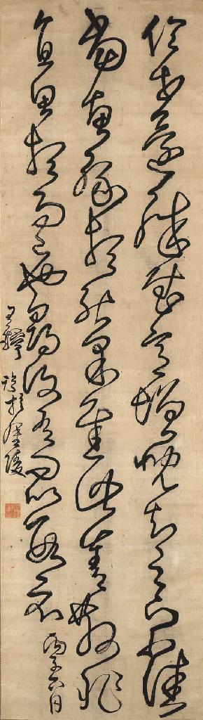Calligraphy In Cursive Script After Wang Xishi by Wang Duo | Art.Salon