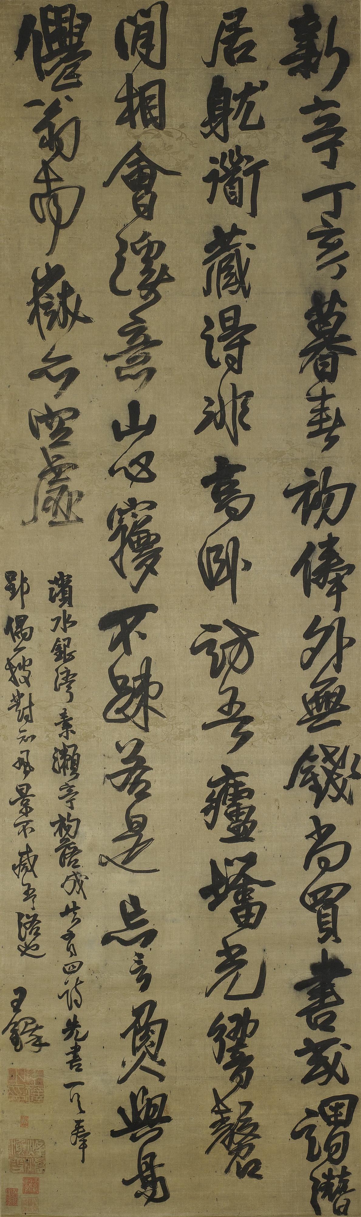 Commemorating The Completion Of A New Pavilion; Calligraphy In Running-Cursive Script by Wang ...
