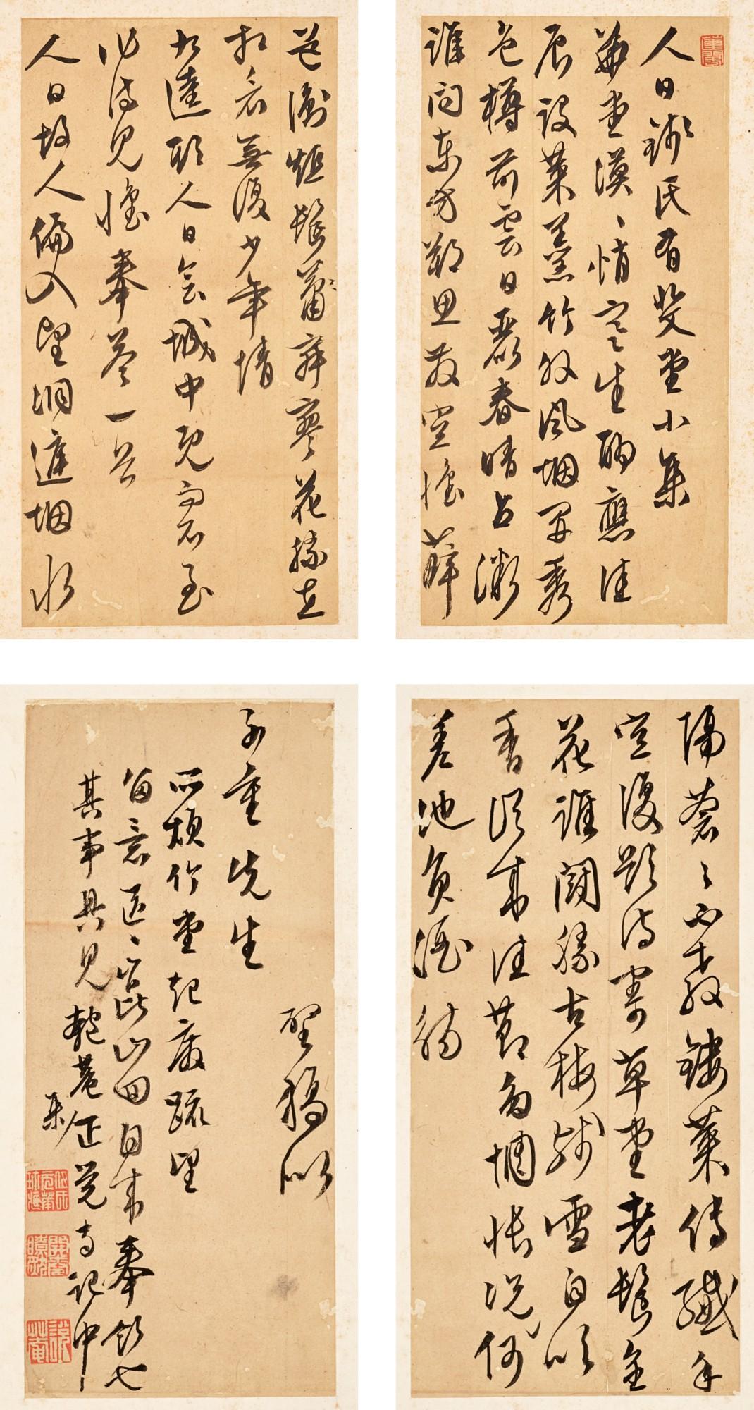 Letters by Wen Zhengming | Art.Salon