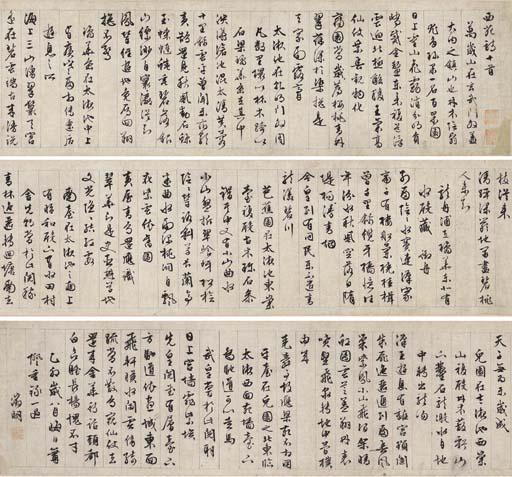 Poems To The Western Villa In Running Script Calligraphy by Wen Zhengming | Art.Salon