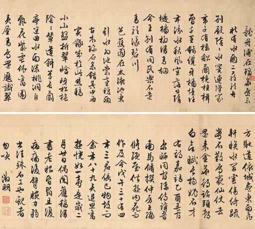 Poems To The Western Villa In Running Script Calligraphy by Wen Zhengming | Art.Salon