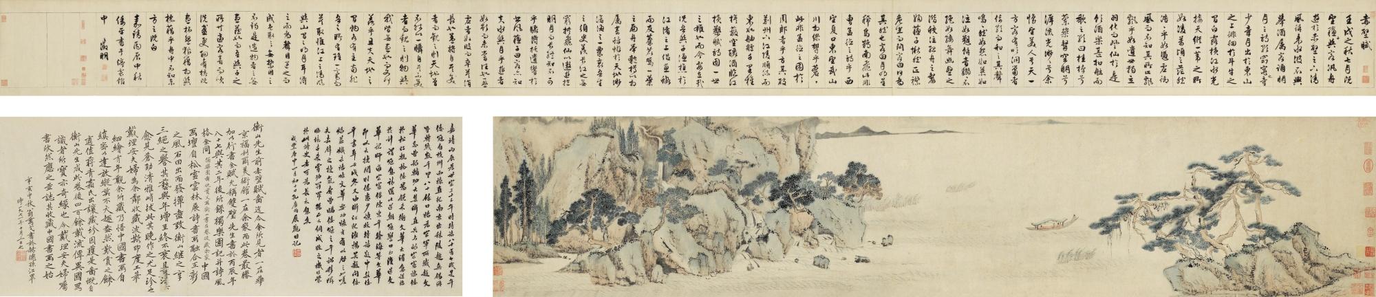 The Red Cliff, With Calligraphy Of "Ode To The Red Cliff" In Running ...