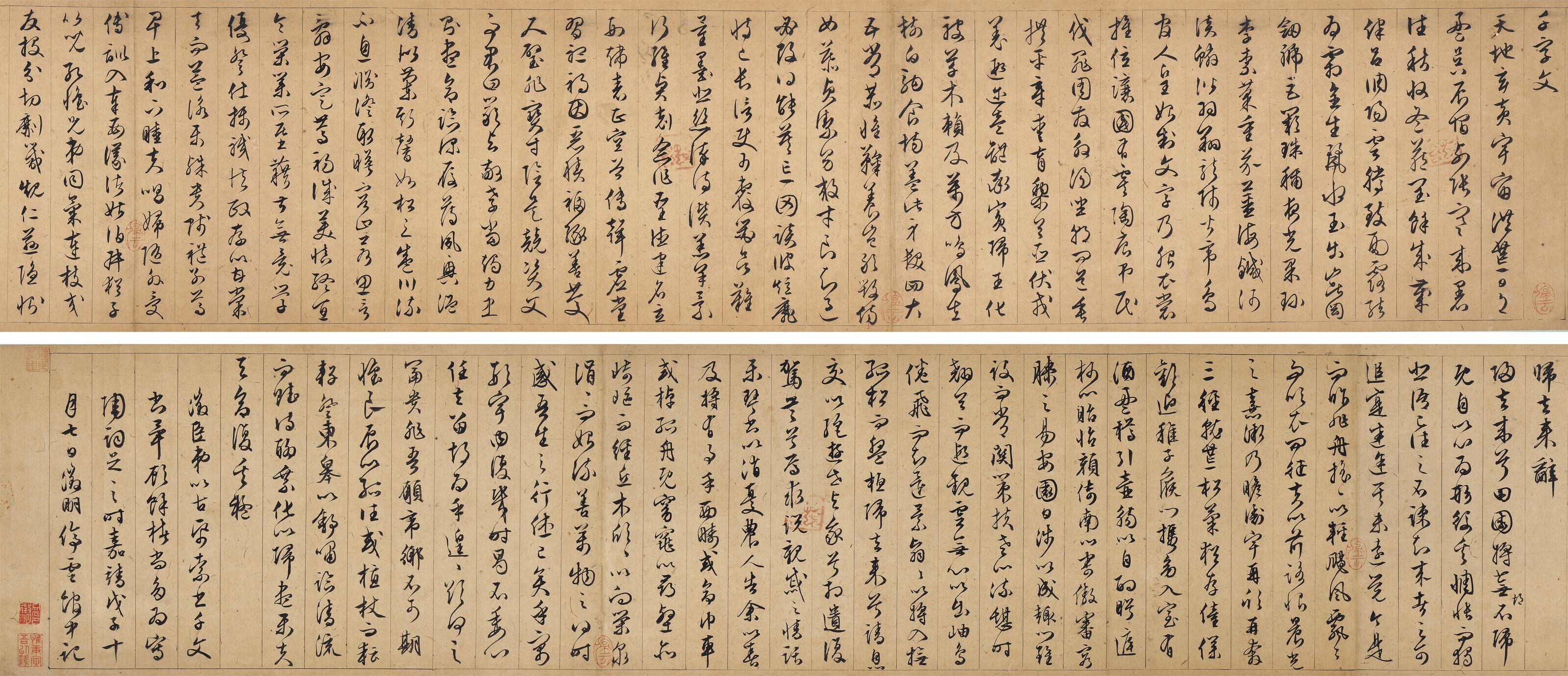 Two Verses in Running Script by Wen Zhengming | Art.Salon