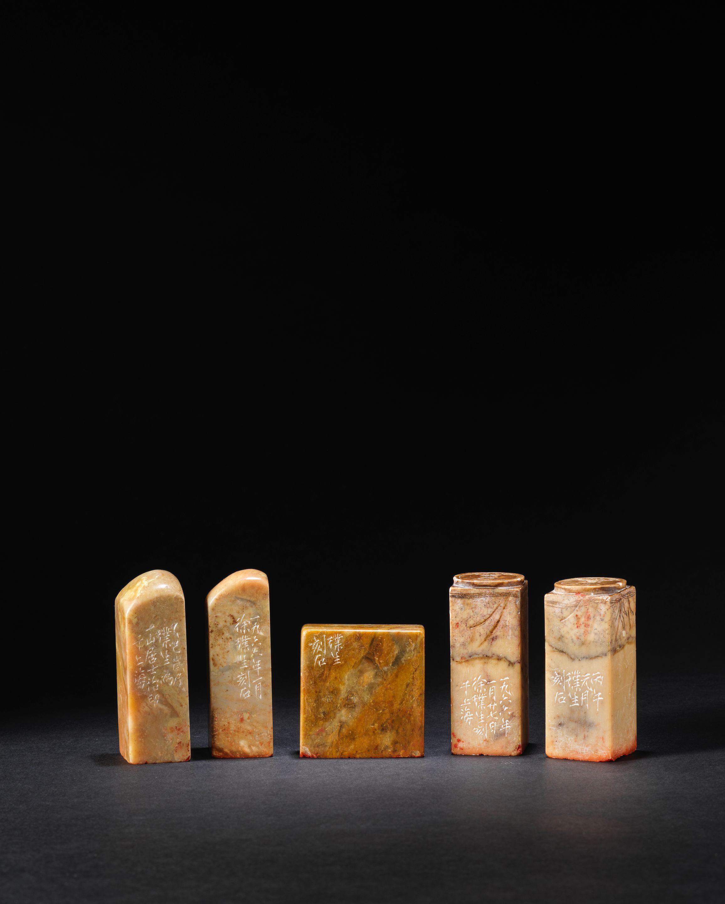 Two Seals Of Wang Jintong And Three Seals Of Wang Yishan (1939-2017) by ...