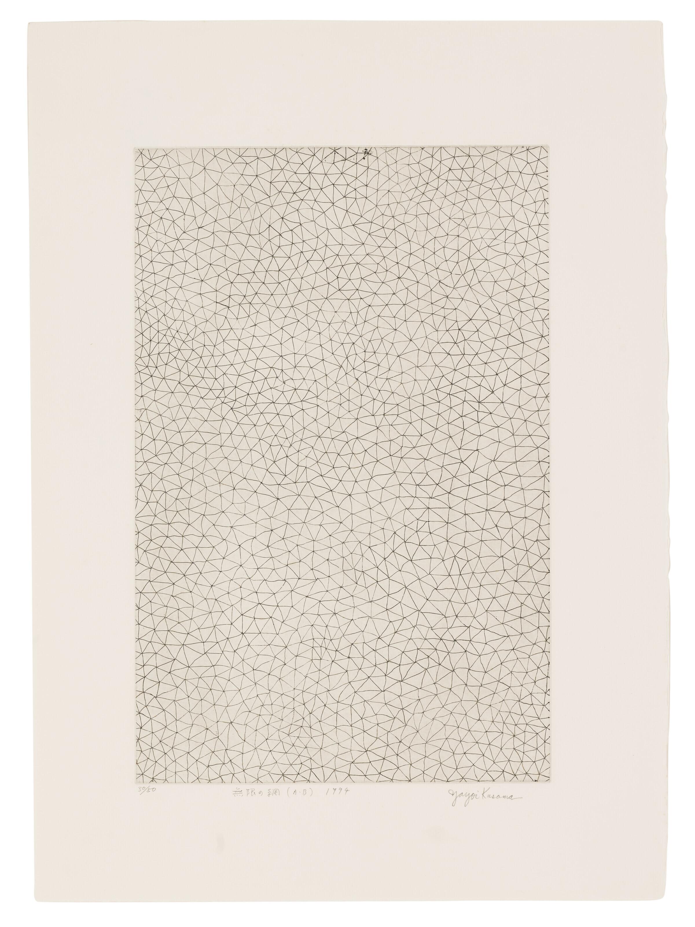 Infinity Nets (A-B) by Yayoi Kusama | Art.Salon