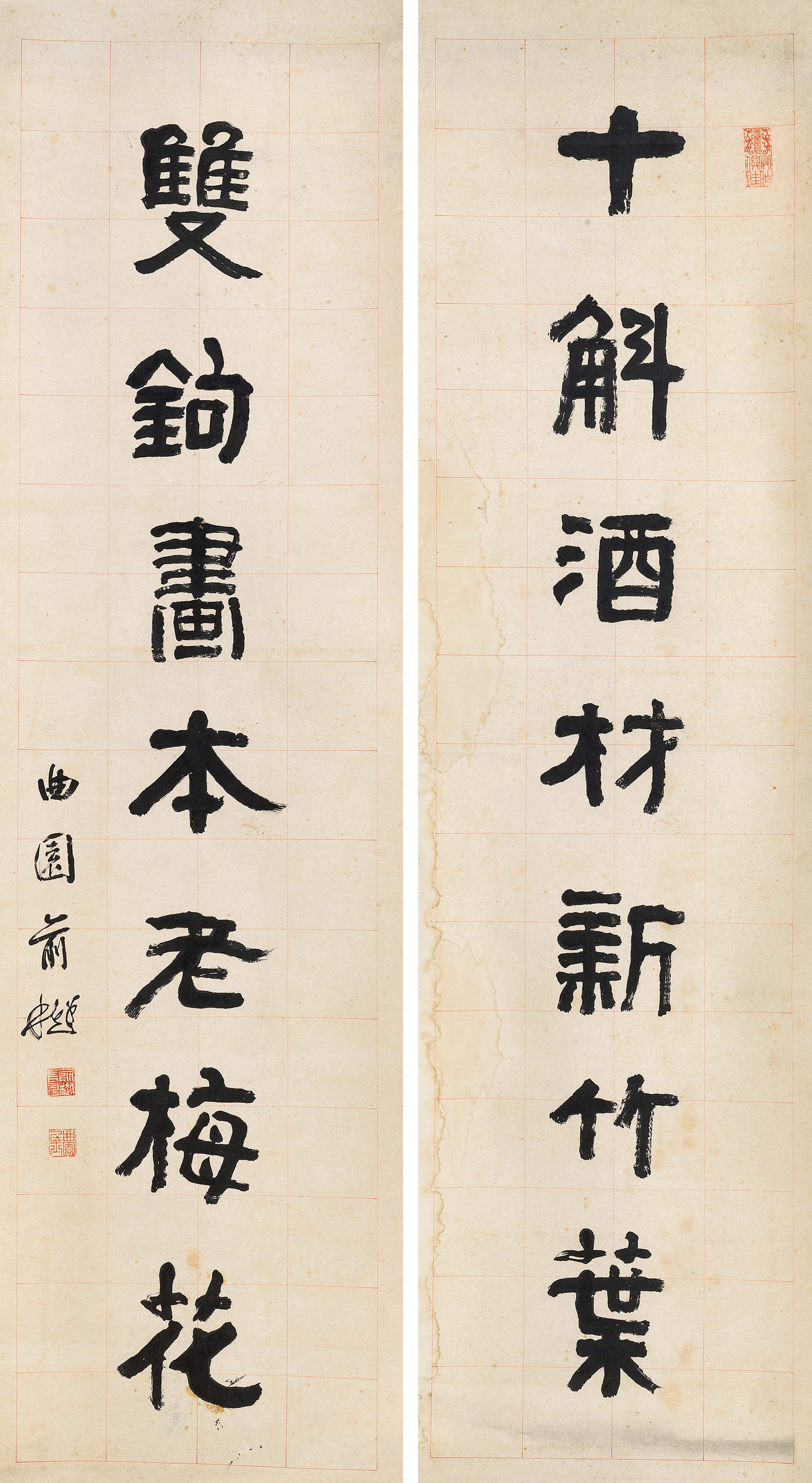 Seven Characters Couplet In Clerical Script by Yu Yue | Art.Salon
