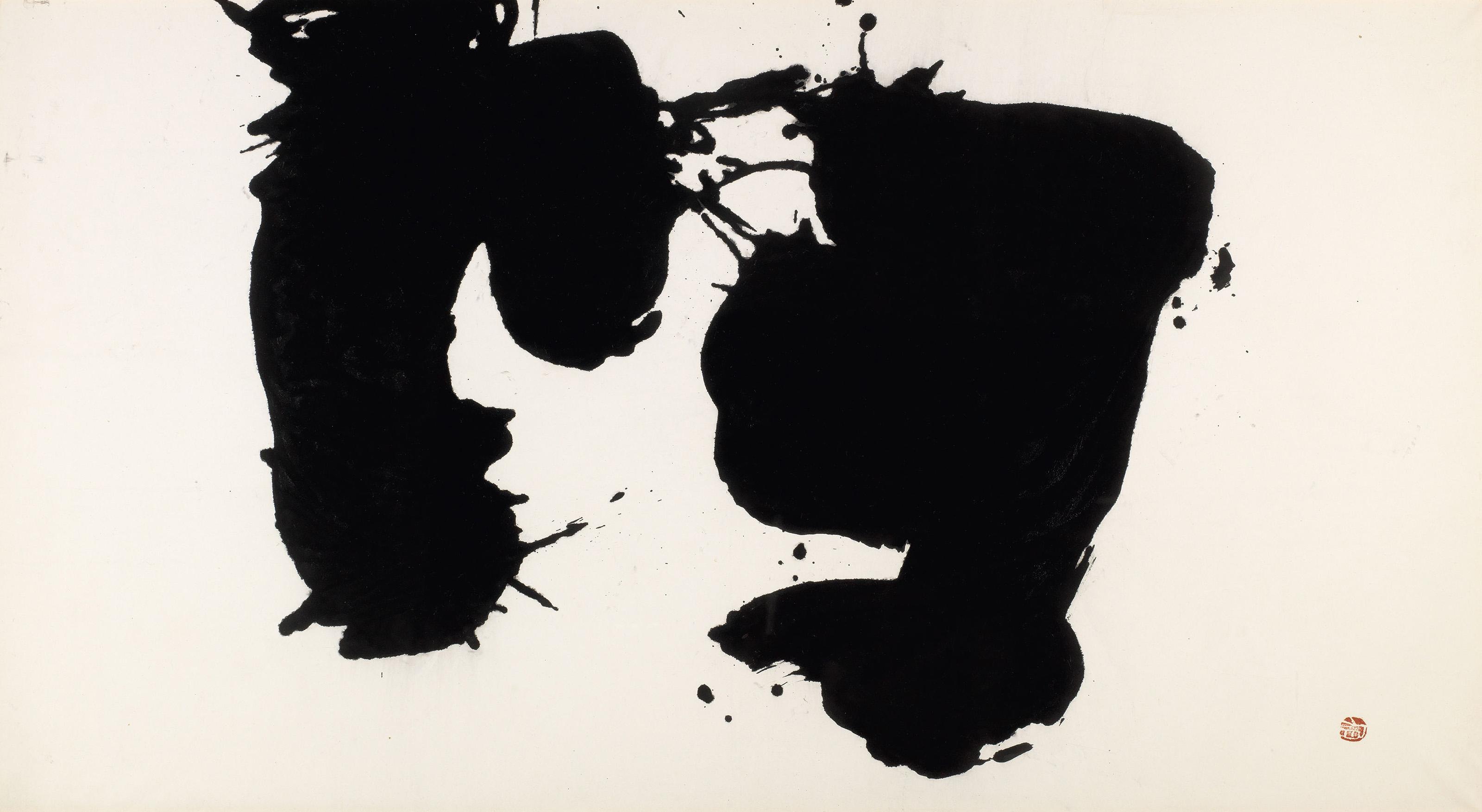 A by Yuichi Inoue | Art.Salon