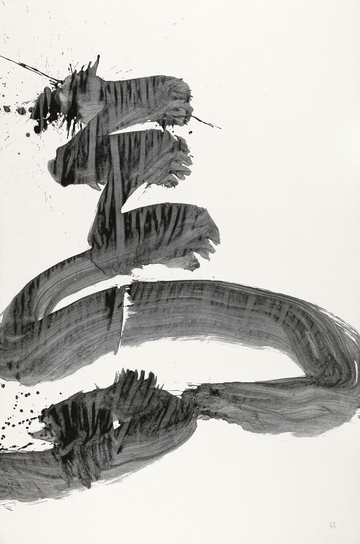 YUME by Yuichi Inoue | Art.Salon