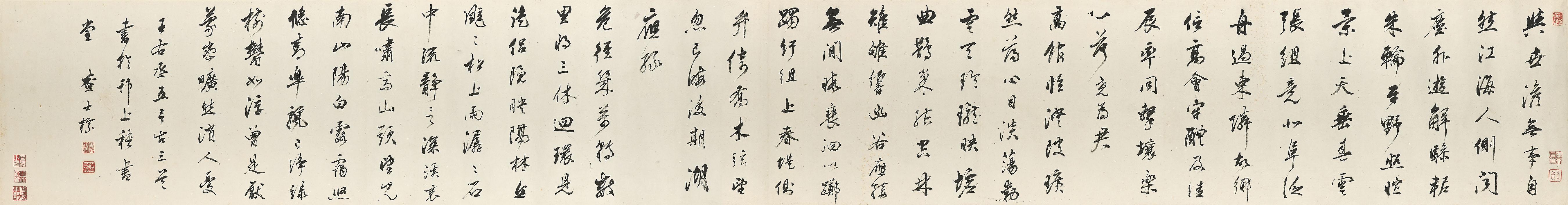 Poems By Wang Wei In Running Cursive Script by Zha Shibiao | Art.Salon