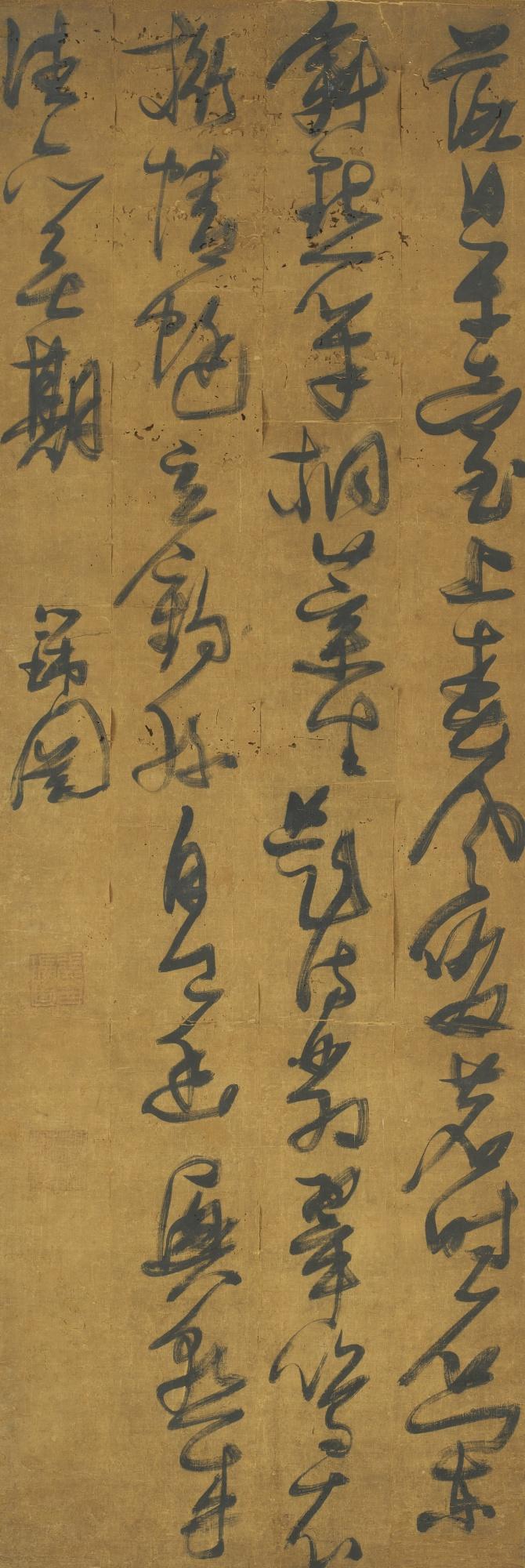 Du Fu'S Poem In Cursive Script by Zhang Ruitu | Art.Salon