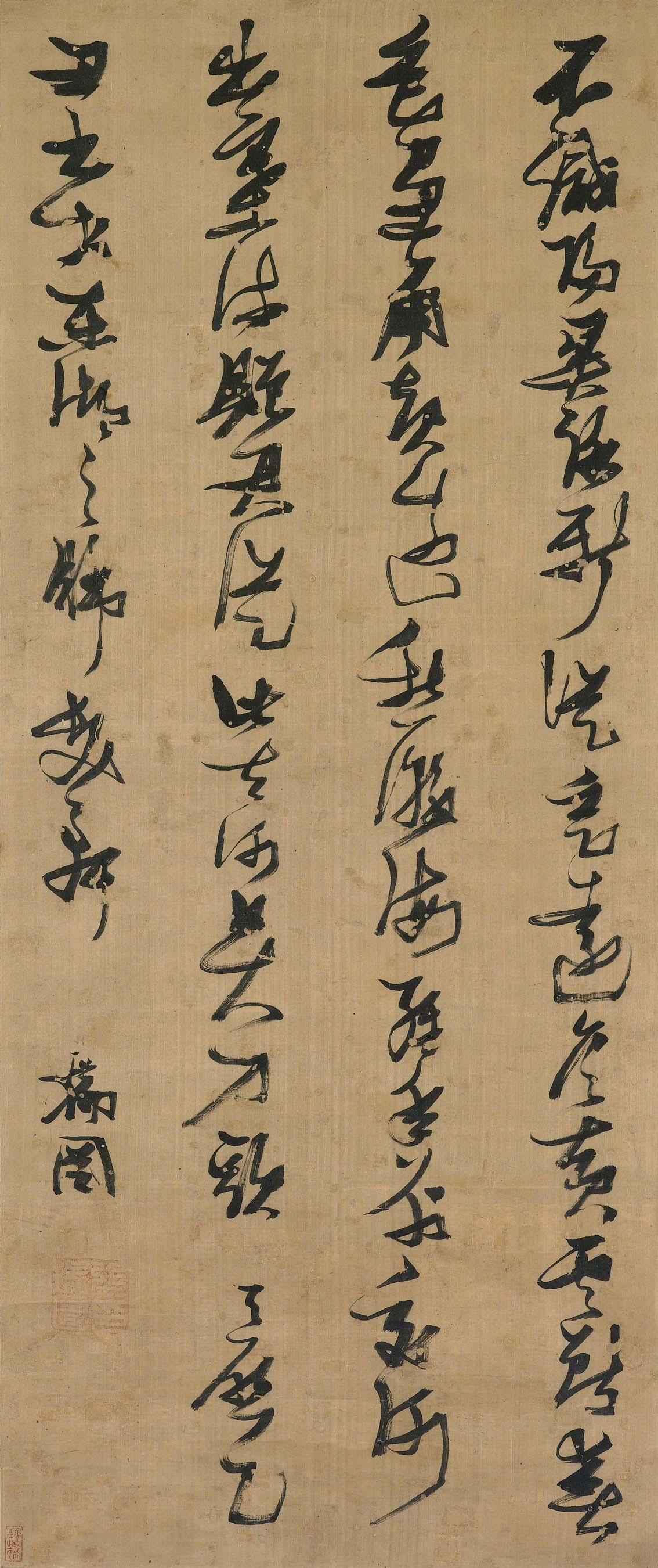 Five-character Poem in Cursive Script Calligraphy by Zhang Ruitu | Art.Salon