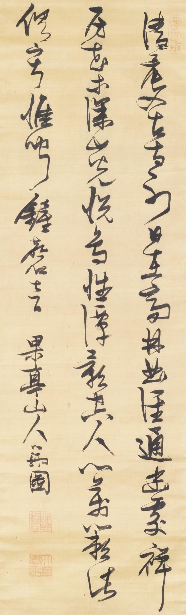 Poem In Cursive Script by Zhang Ruitu | Art.Salon
