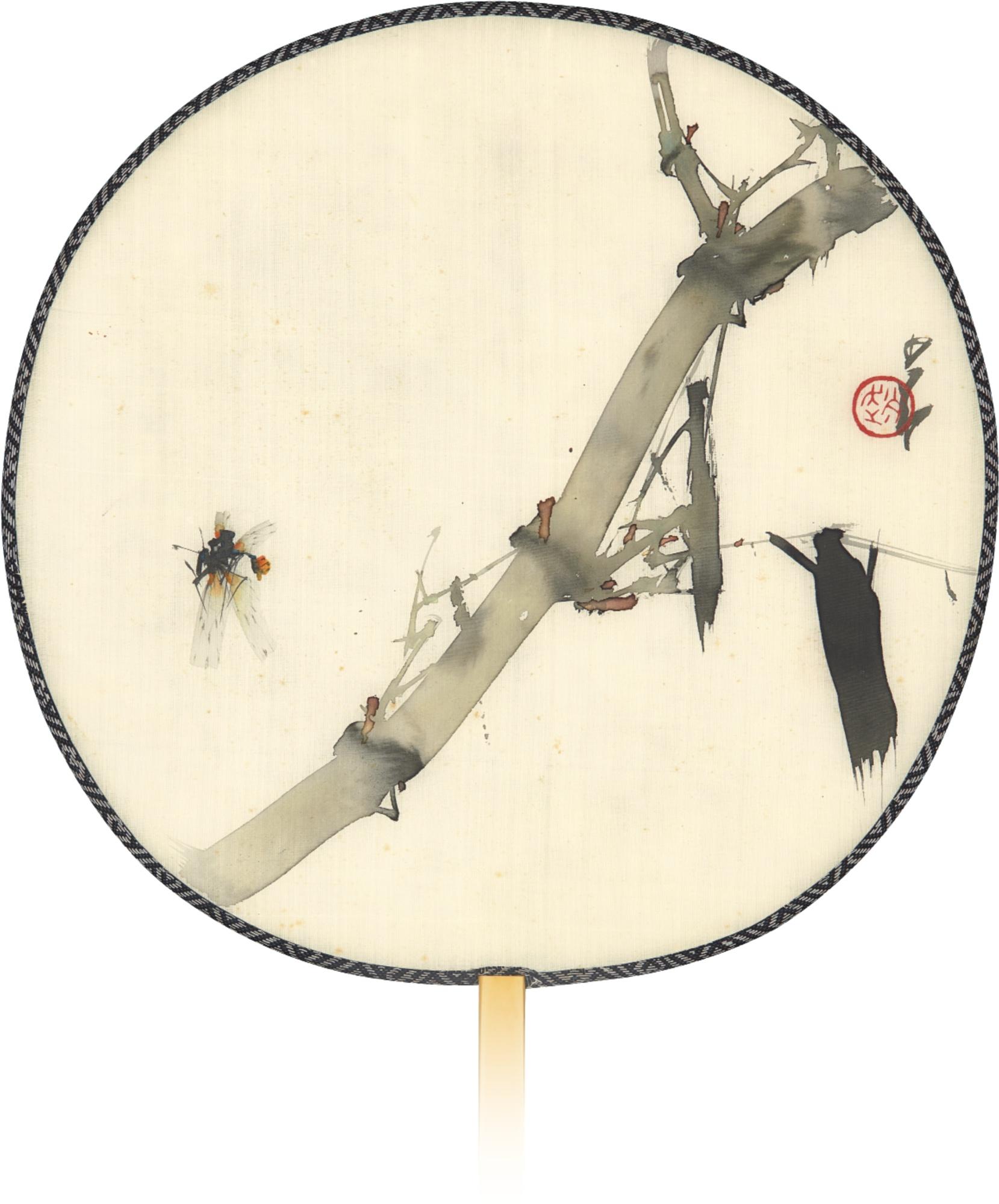 Bee And Bamboo; Calligraphy by Zhao Shao'Ang | Art.Salon