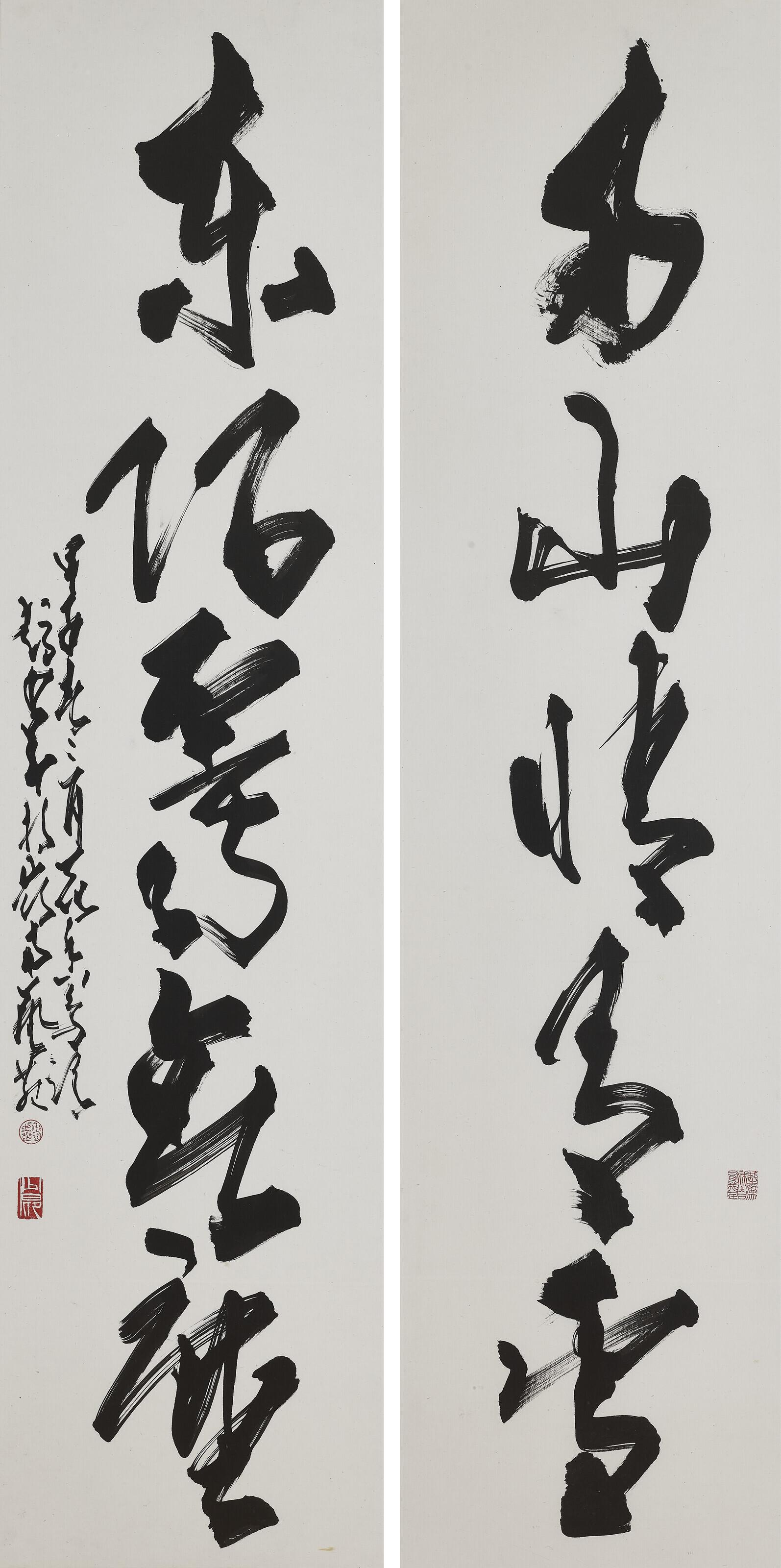 Five-character Calligraphic Couplet in Cursive Script by Zhao Shao'Ang | Art.Salon