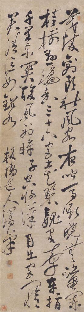Poem In Running Cursive Calligraphy by Zheng Xie | Art.Salon