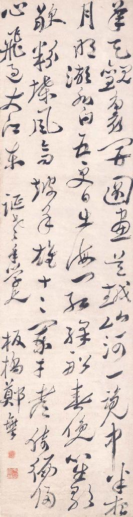 Poem In Running Cursive Calligraphy by Zheng Xie | Art.Salon