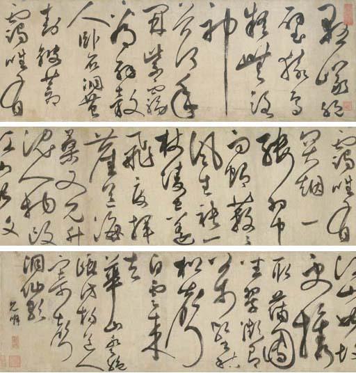 Song Of The Enchanted Cave In Cursive Script Calligraphy by Zhu Yunming ...